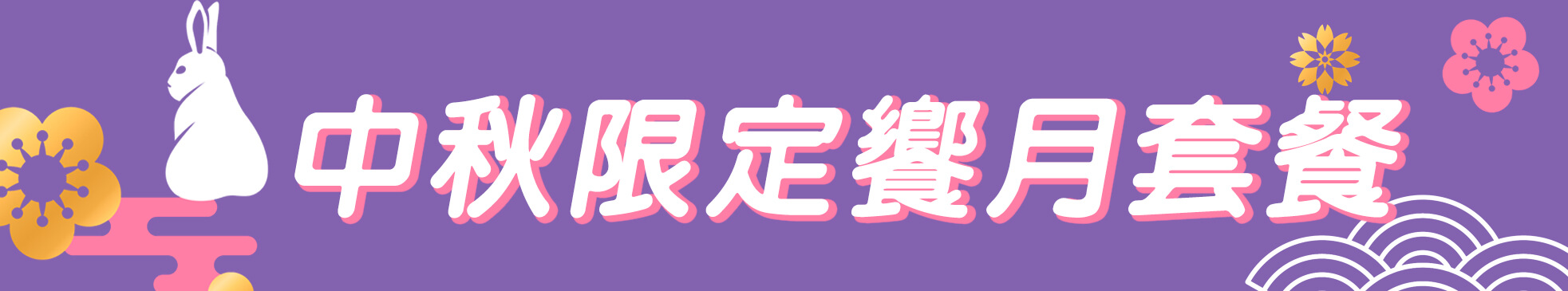 最新消息 | 趴趴走美食工坊Papagofood